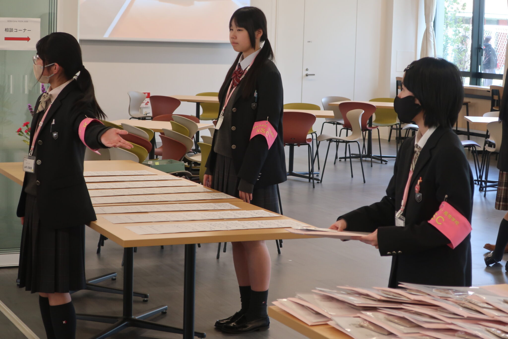 『Keika Girls'フェスタ』を開催しました！ | 京華女子中学・高等学校